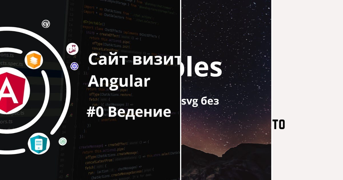 List: Angular | Curated by Alexander Lodygin | Medium