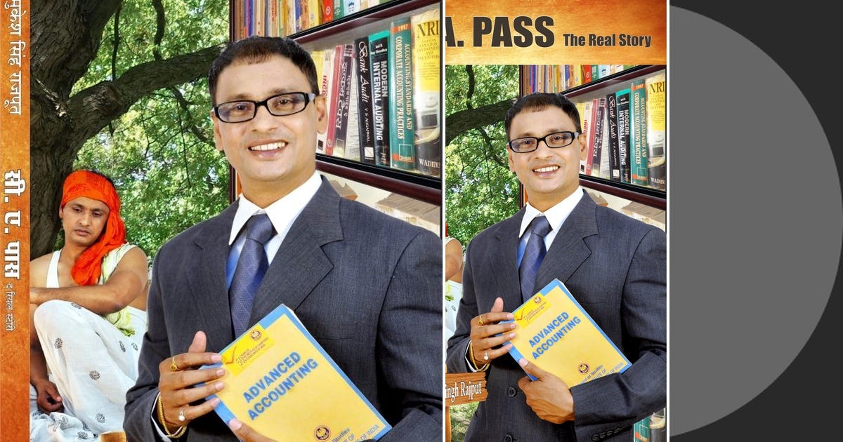 List: Reading list | Curated by CA Pass - Book | Medium