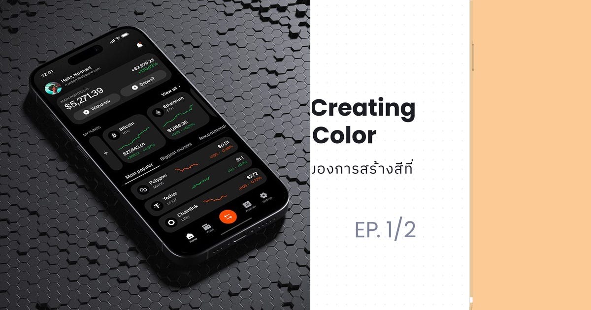 List: UX/UI Design | Curated by Athip Chonsawad | Medium