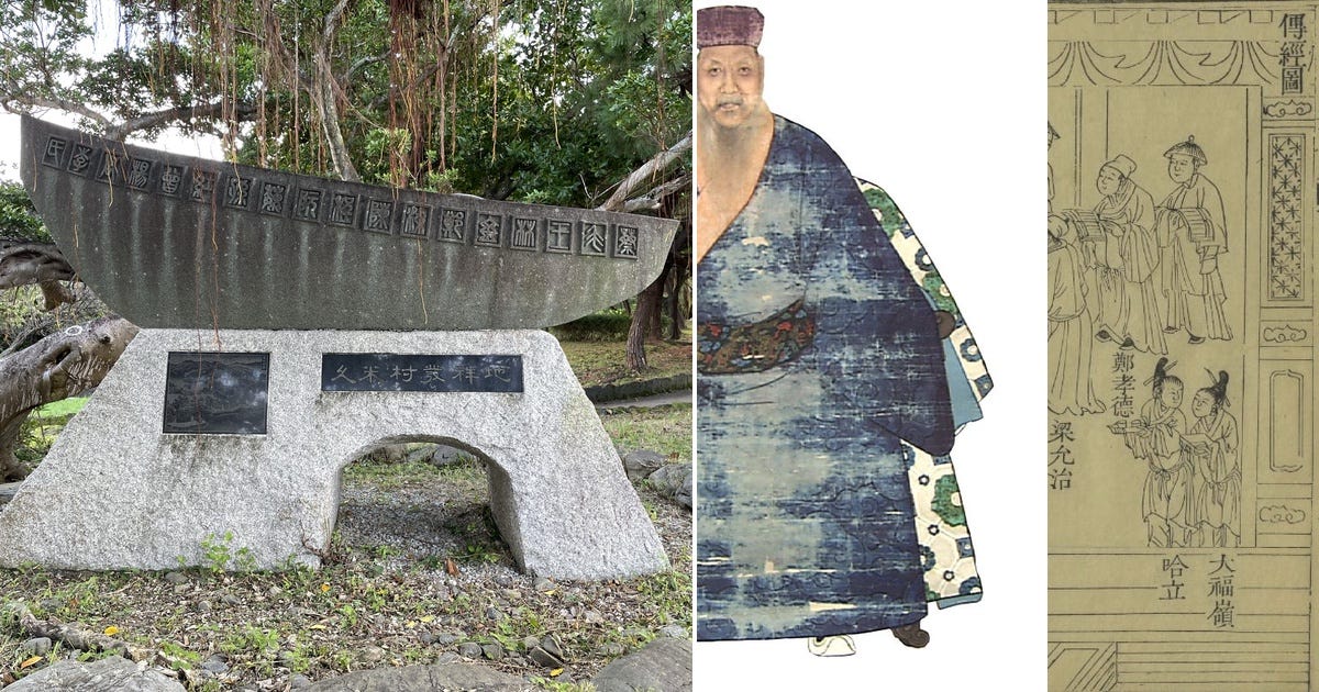 List: Okinawan History | Curated by Motobu Naoki | Medium