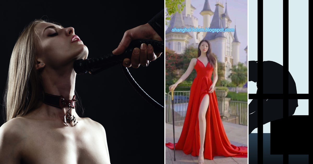 List: BDSM | Curated by Ben Flolo | Medium