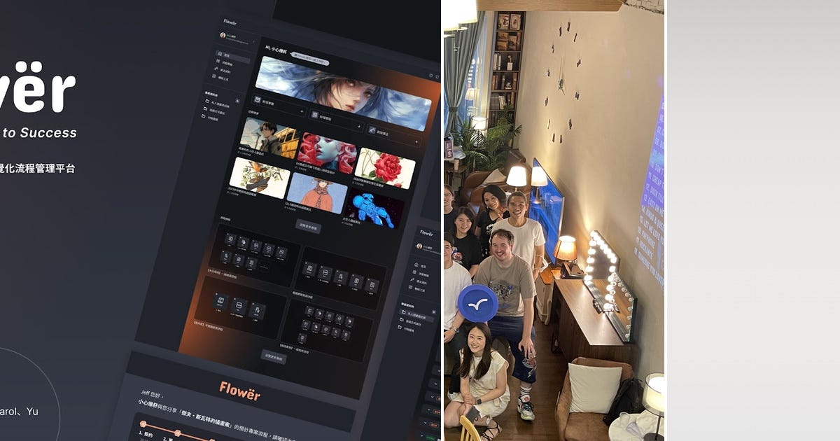 List: UI/UX | Curated by Po-Chun Chen | Medium