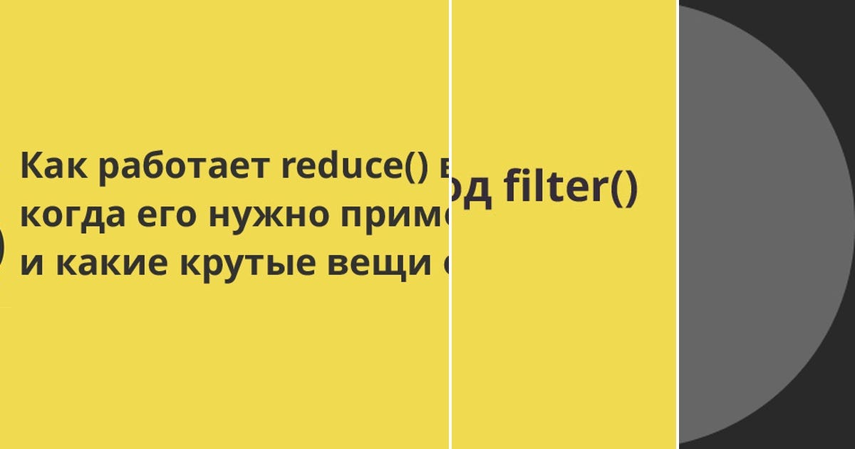 List: JS | Curated by N1k0lay | Medium