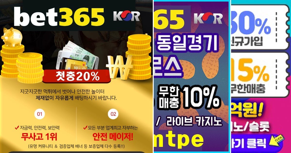 List: 심바가입주소 : 【https://심바주소.com】 심바파트너코드mtpe | Curated by BET365KOR가입코드 mtpe | Medium