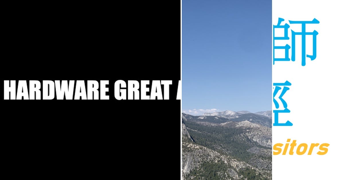 List: 美國硬體 | Curated by Eric | Medium