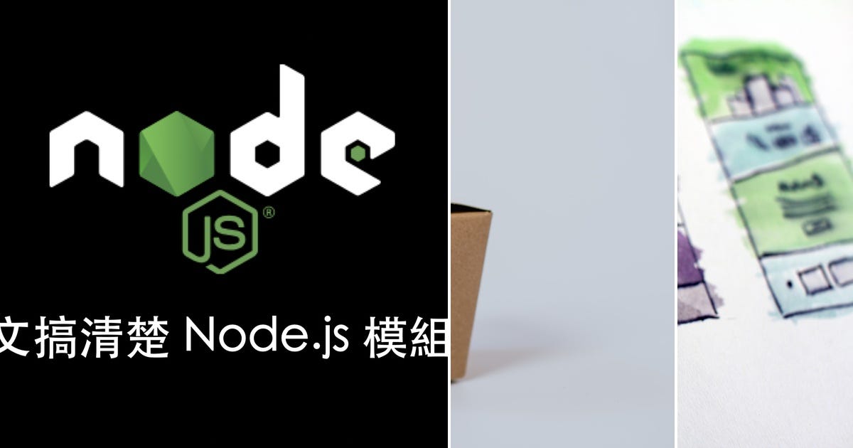 List: node.js & express & ejs | Curated by Chensn | Medium
