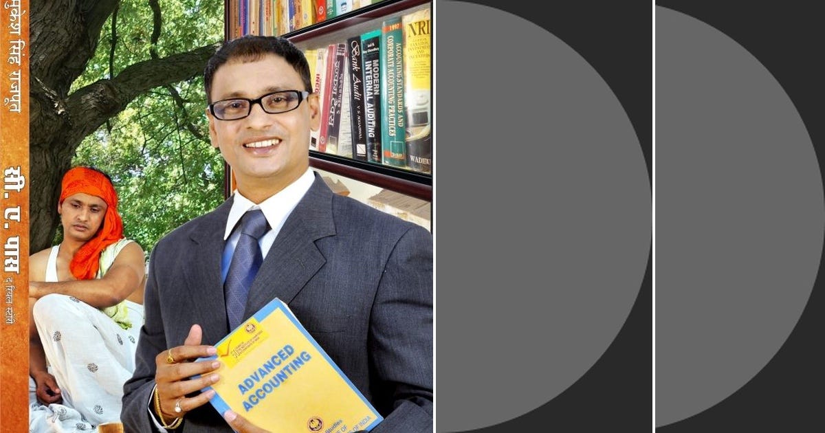 List: 10th class fail student | Curated by CA Pass - Book | Medium