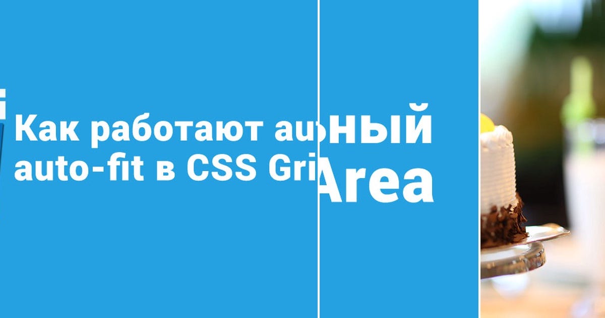 List: Grid | Curated by Миша Симонян | Medium