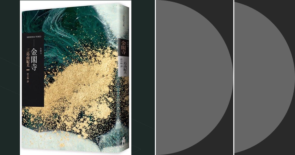 List: Literature | Curated by Elisa Chang | Medium