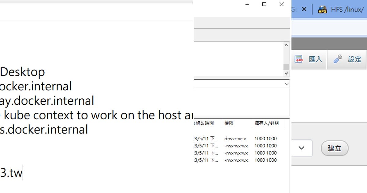 List: 雲端伺服器架設(linux)架設與應用 | Curated by Ziv | Medium