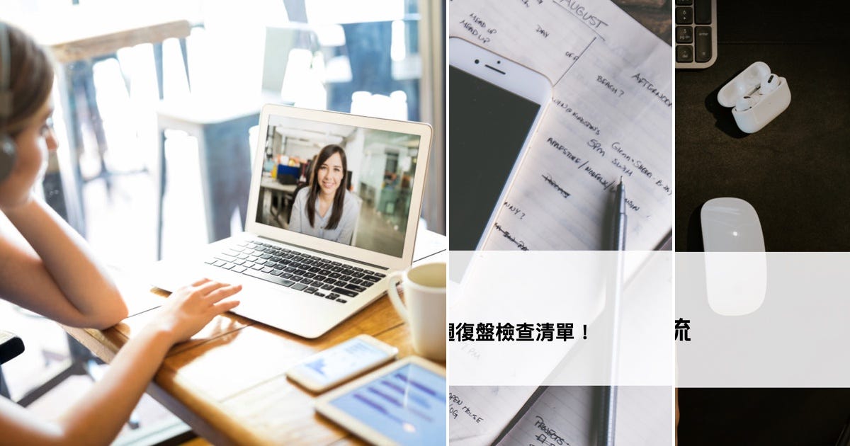 List: read right now | Curated by Raeka Chen | Medium