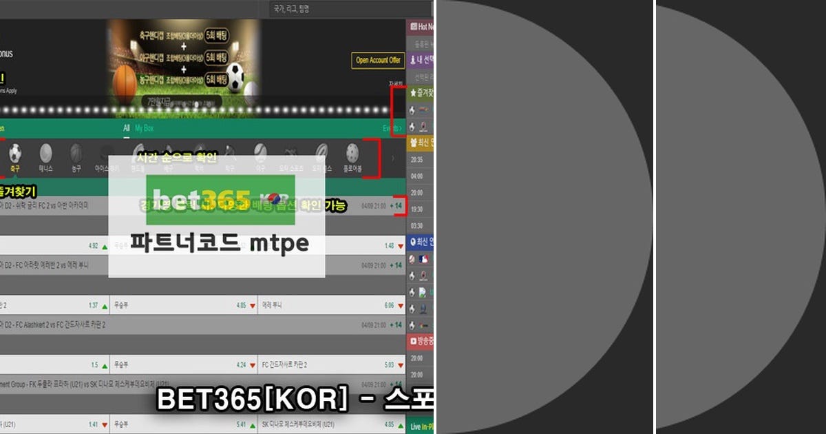 List: BET365KOREA 먹튀검증팀주소 | Curated by 배팅타임betting time | Medium