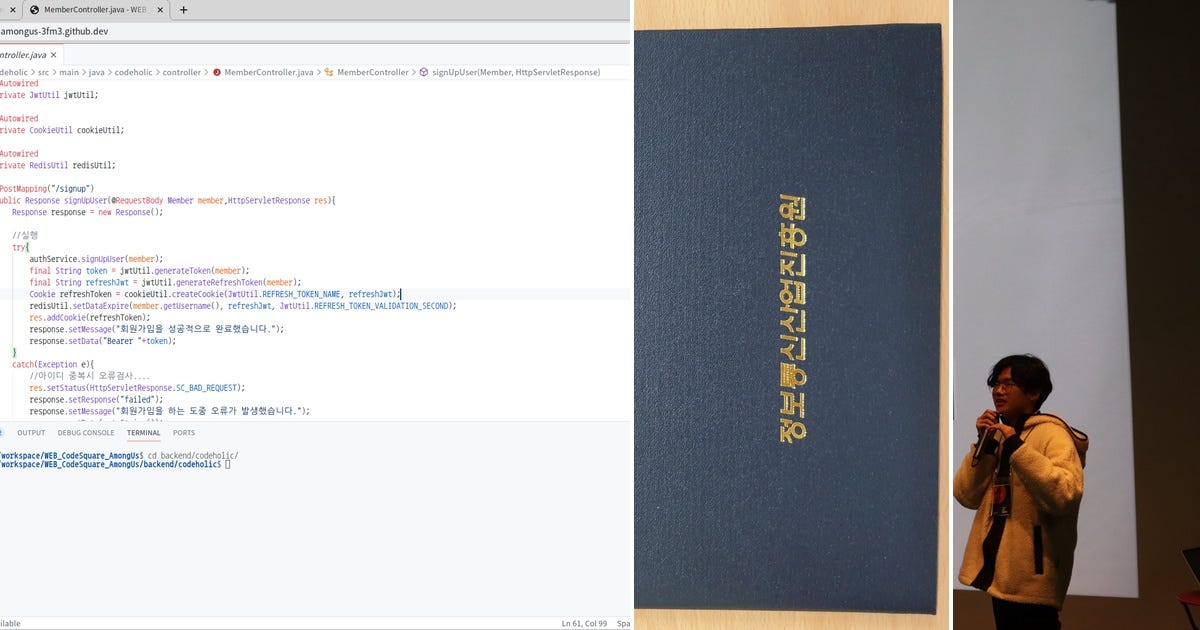 List: Hackaton | Curated by Namkyu Park | Medium
