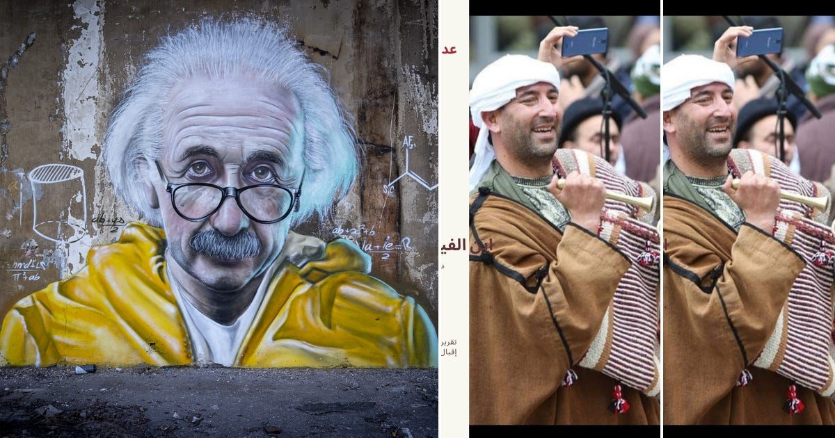 List: Reading list | Curated by Ikbel Arouri | Medium