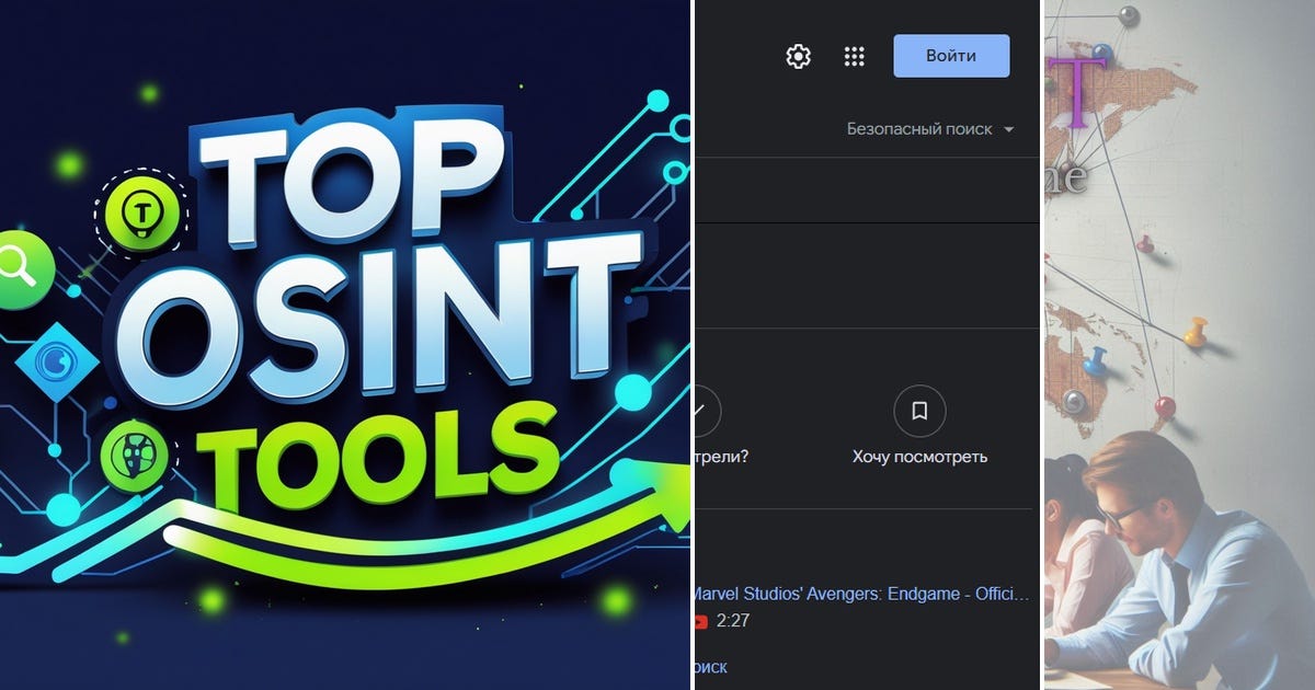 List: OSINT | Curated by Kernnk | Medium