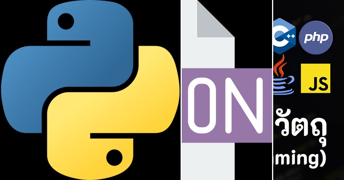 List: เขียนโปรแกรม (Programming) | Curated by KongRuksiam Studio | Medium