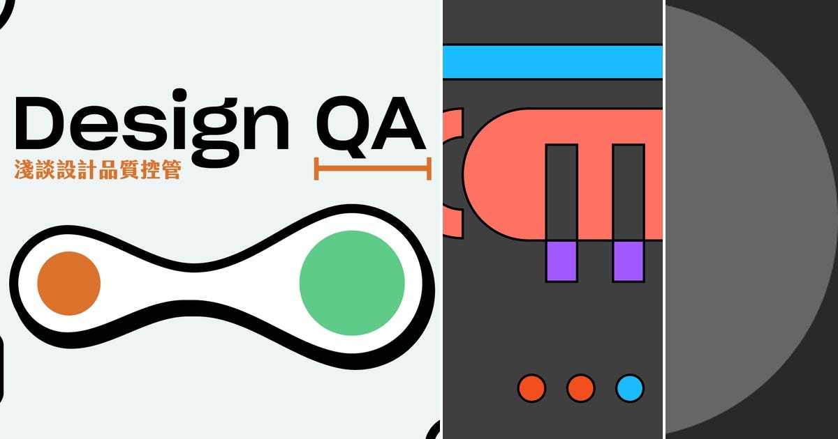 List: Figma | Curated by anan lin | Medium