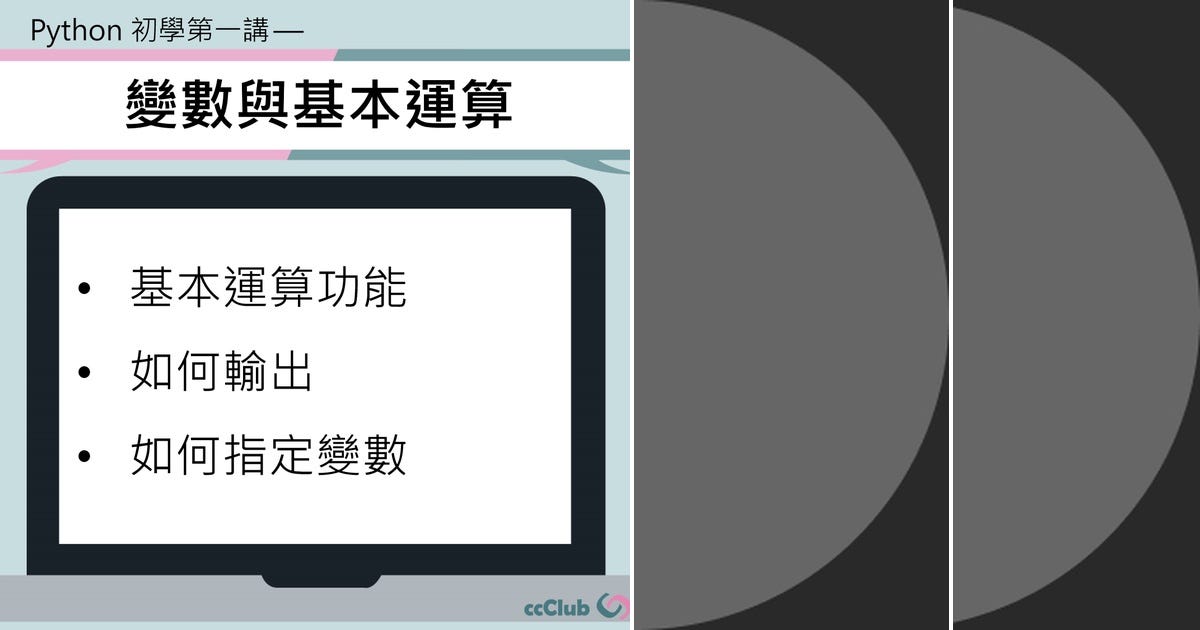 List: Python | Curated by windy | Medium
