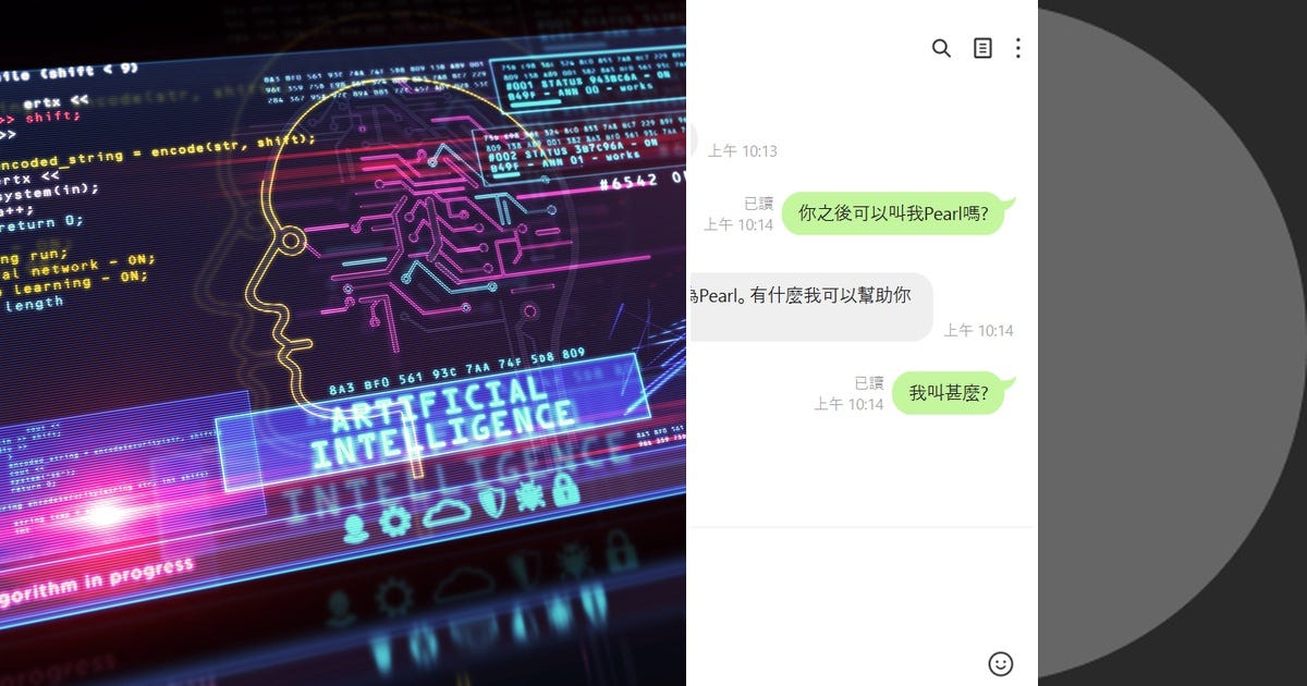 List: LineBot | Curated by Tony Liu | Medium