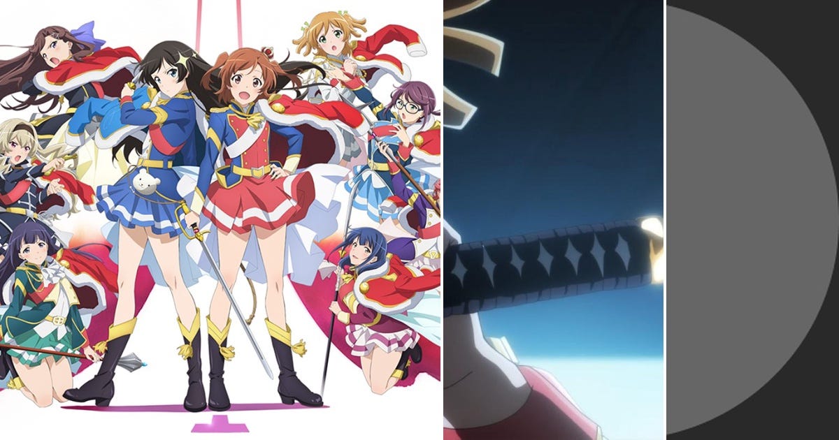 List: 少女歌劇 | Curated by 羊毛yomo | Medium