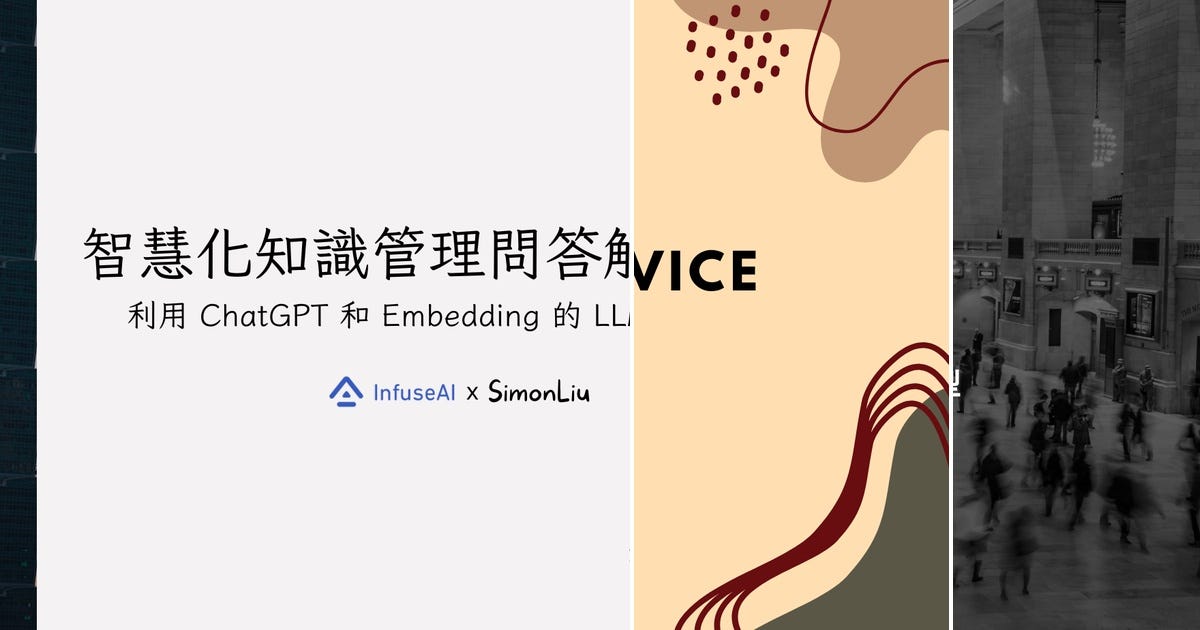 List: AI | Curated by Hsin Hsiang Huang | Medium