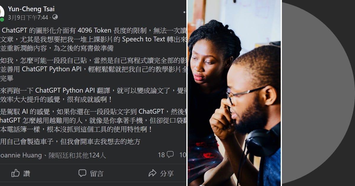 List: Coding | Curated by 邱得源 | Medium