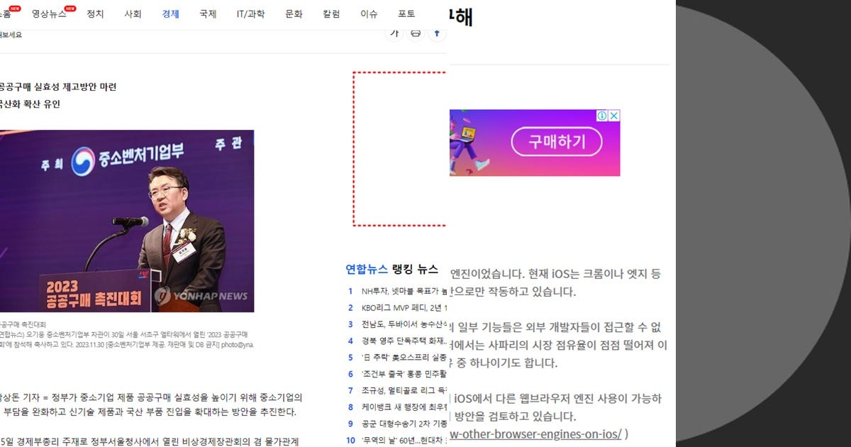 List: browser | Curated by Web Developer | Medium
