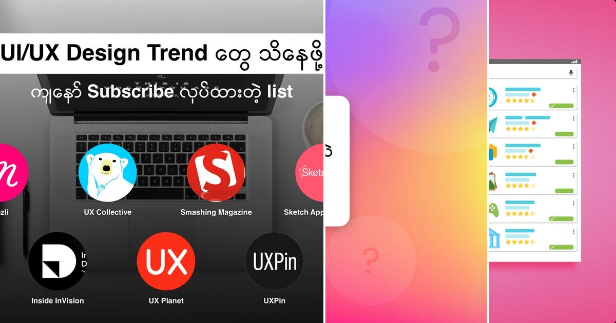 List: UIUX | Curated by Myat Thurein Han | Medium