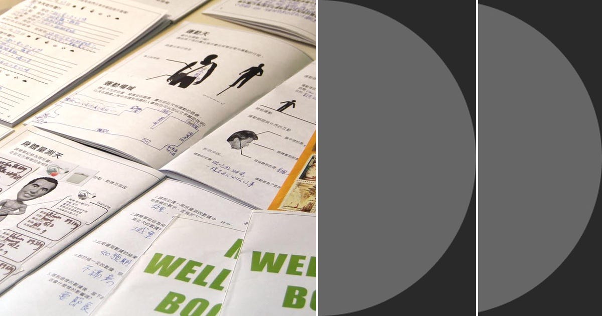 List: UX | Curated by Dudu Hou | Medium