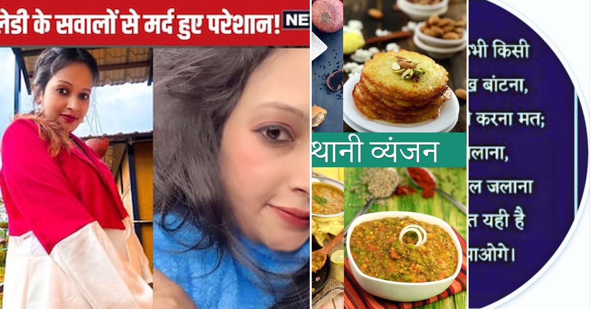 List: Khinya Ram | Curated by Khinya ram Dudi | Medium