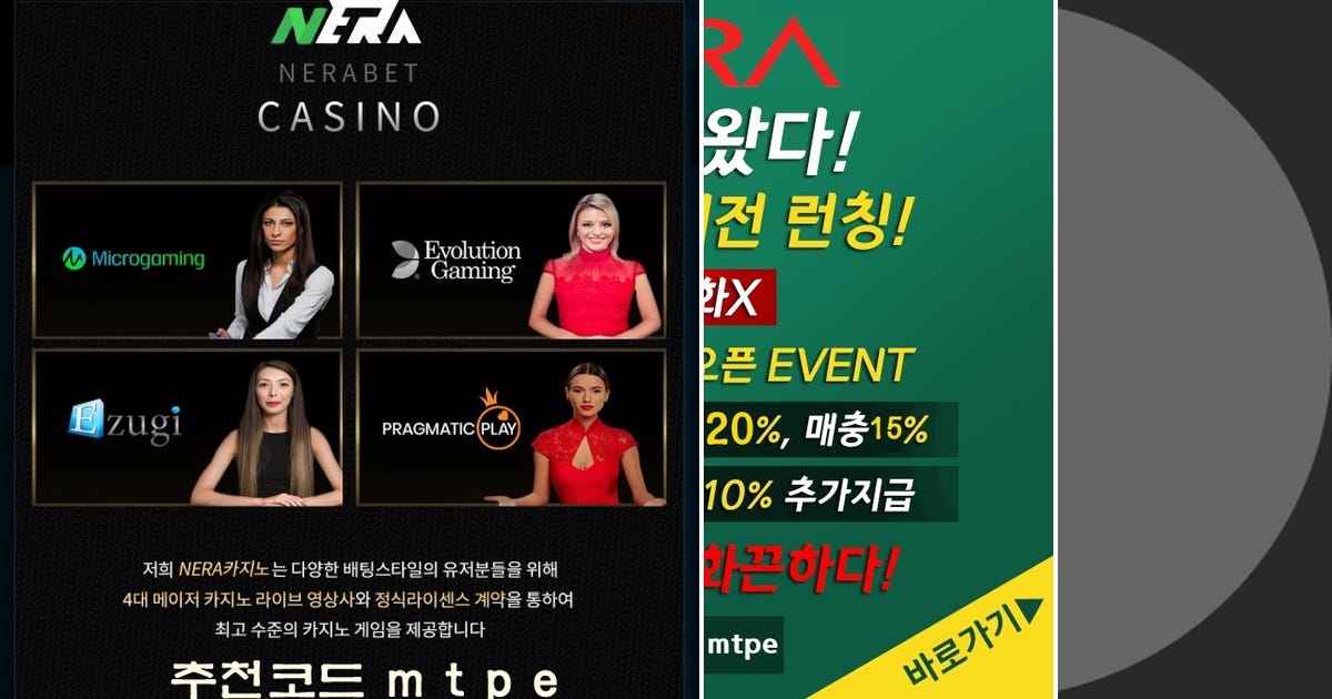 List: 스포츠네라벳사이트 | Curated by 벳365코리아 | Medium