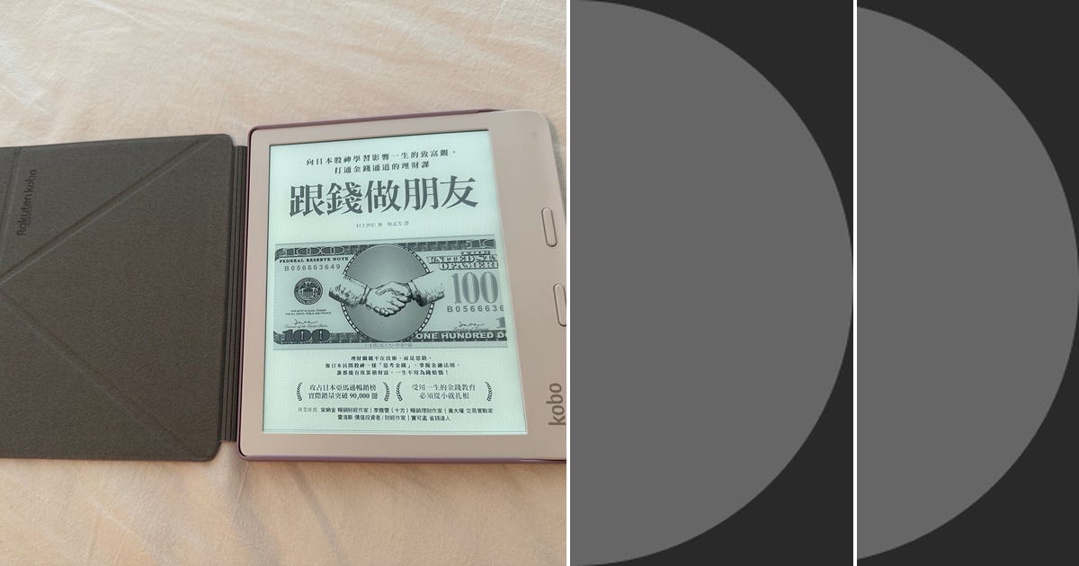 List: 看點書 | Curated by Zoe Peng | Medium