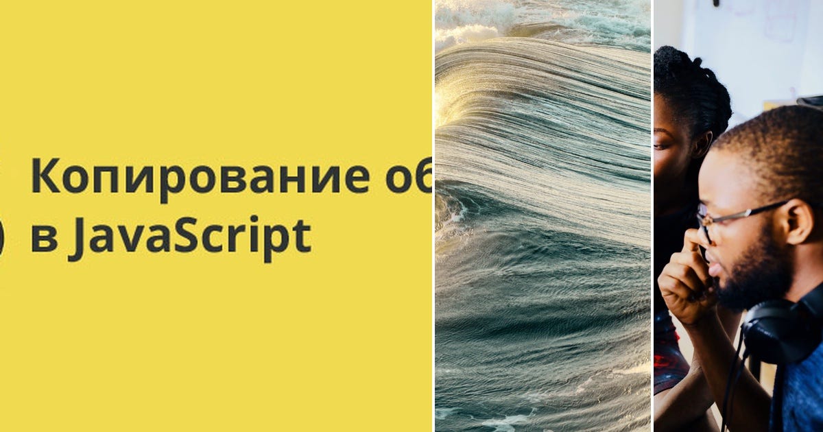 List: JS | Curated by Ssukmanyuk | Medium