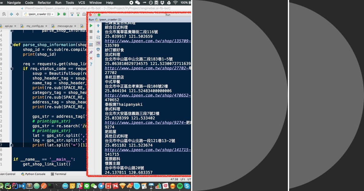 List: web crawler | Curated by 許芸瑄 | Medium