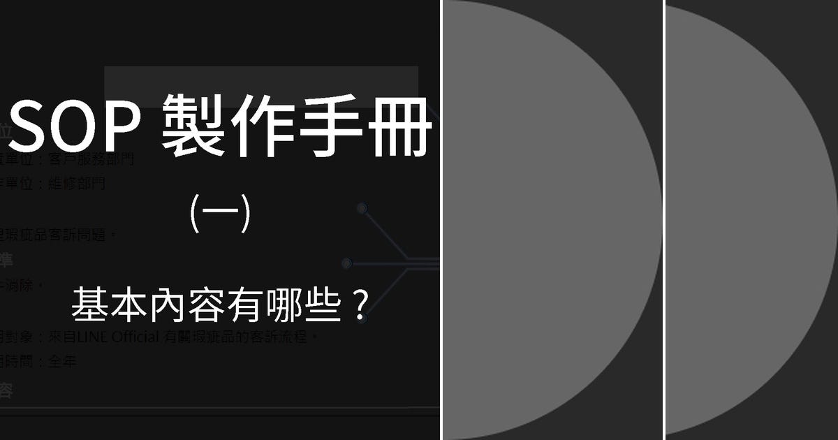 List: BPM | Curated by Chen Chien-Chung | Medium