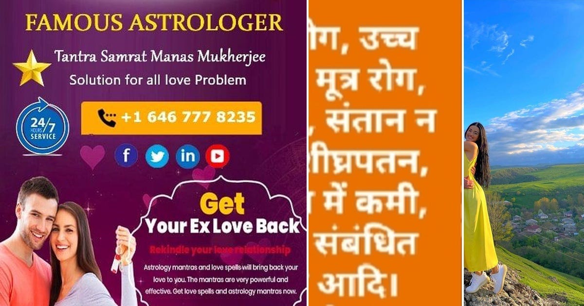 List: Tantra Swami | Curated by Tantra Samrat Manas Mukherjee | Medium