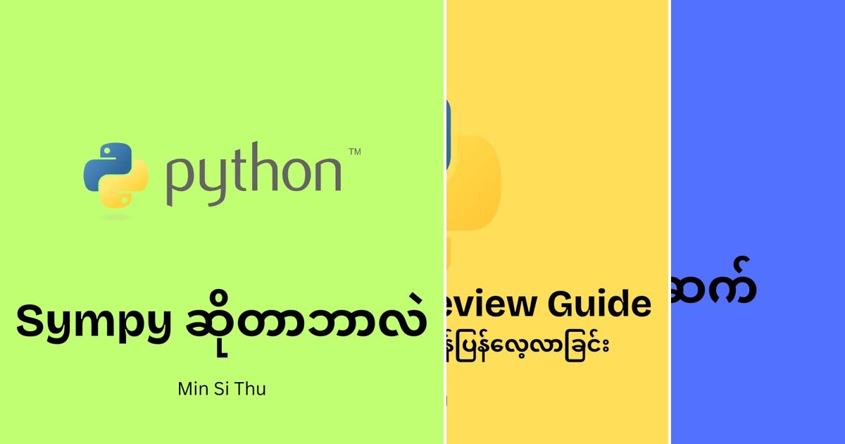 List Introduction To Symbolic Computation Curated By Minsithu Medium