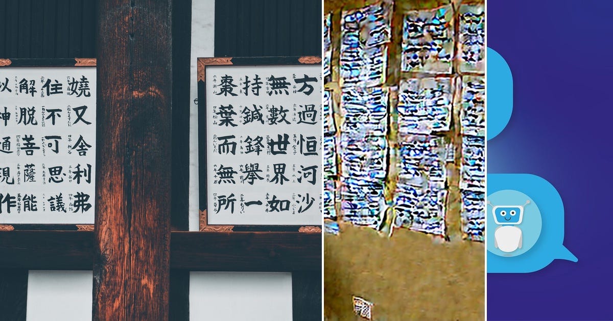 List: Chinese gpt mm | Curated by vattana M | Medium