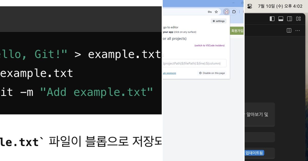 List: 툴 배우기 | Curated by Yihimin | Medium