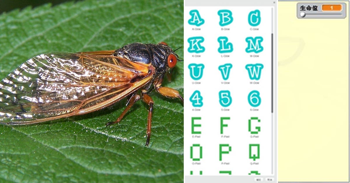 List: Scratch & Math 小學堂 | Curated by Peter Wei | Medium