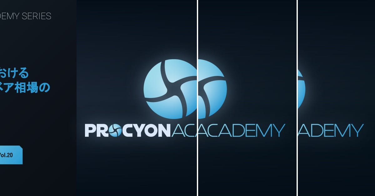 List: Procyon Academy 〜暗号資産の基礎知識〜 | Curated by Procyon | Medium