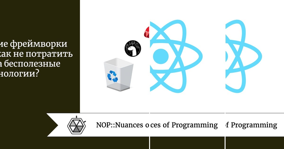 List: Front End Development | Curated by Maria Hladka | Medium