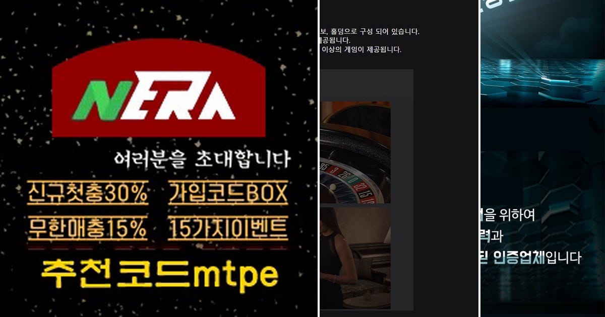 List: 토토사이트 안전놀이터 플래시(FLASH) | Curated by 【https://벳365코리아주소.com】 파트너코드mtpe | Medium