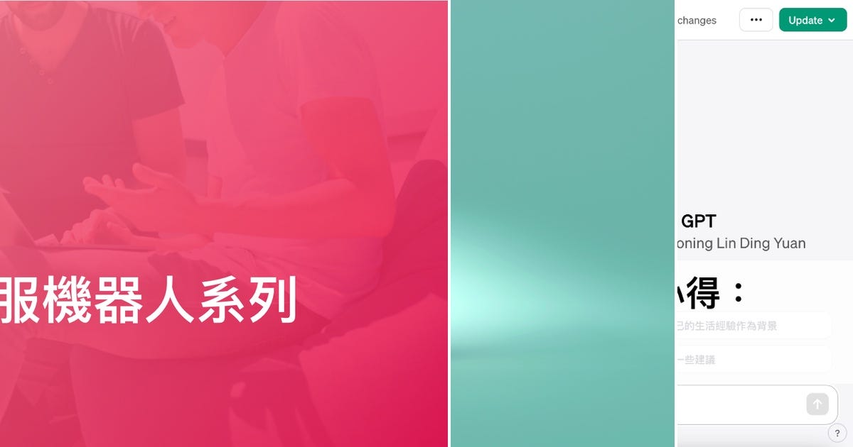 List: AI chatbot training | Curated by Iris Tsai | Medium