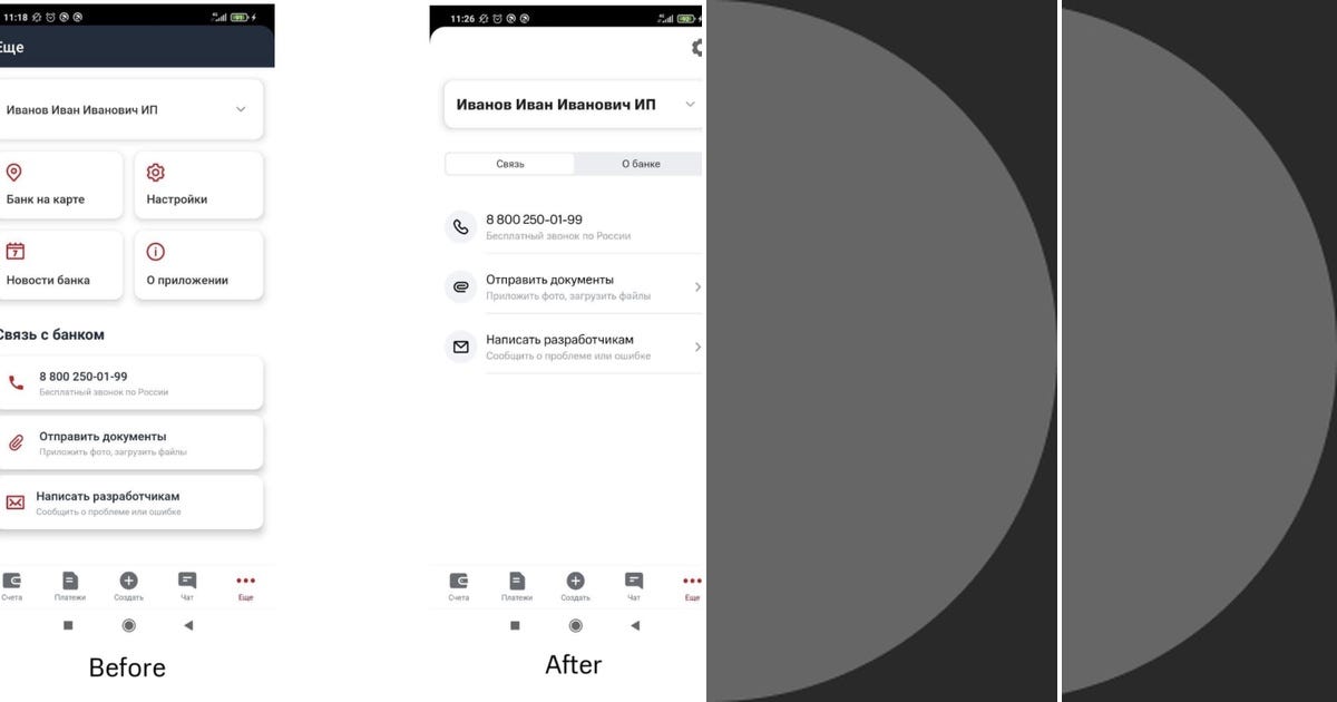 List: Android | Curated by Ed Mccormic | Medium