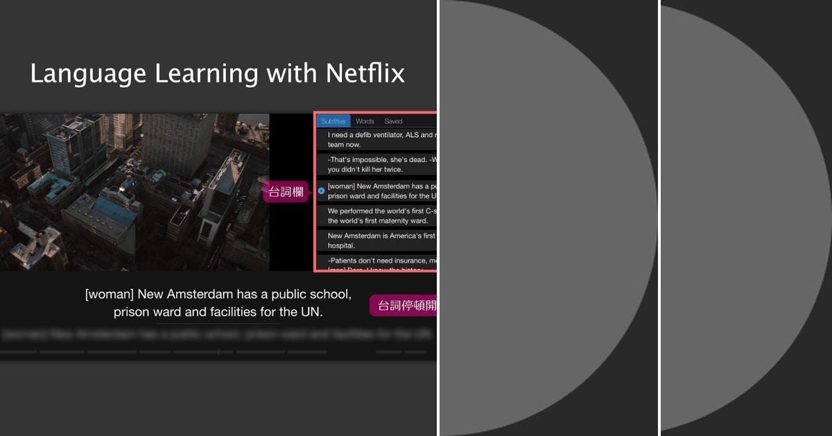 List: Learning | Curated by 一軍 | Medium