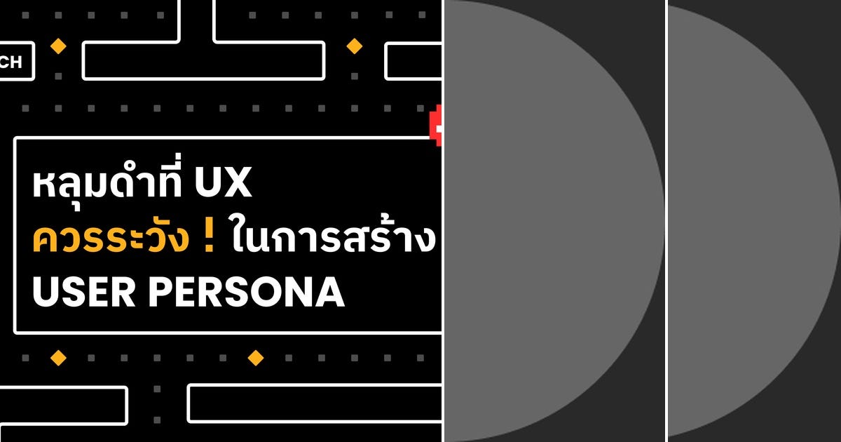 List: ui ux | Curated by Boyd BigData RPG | Medium
