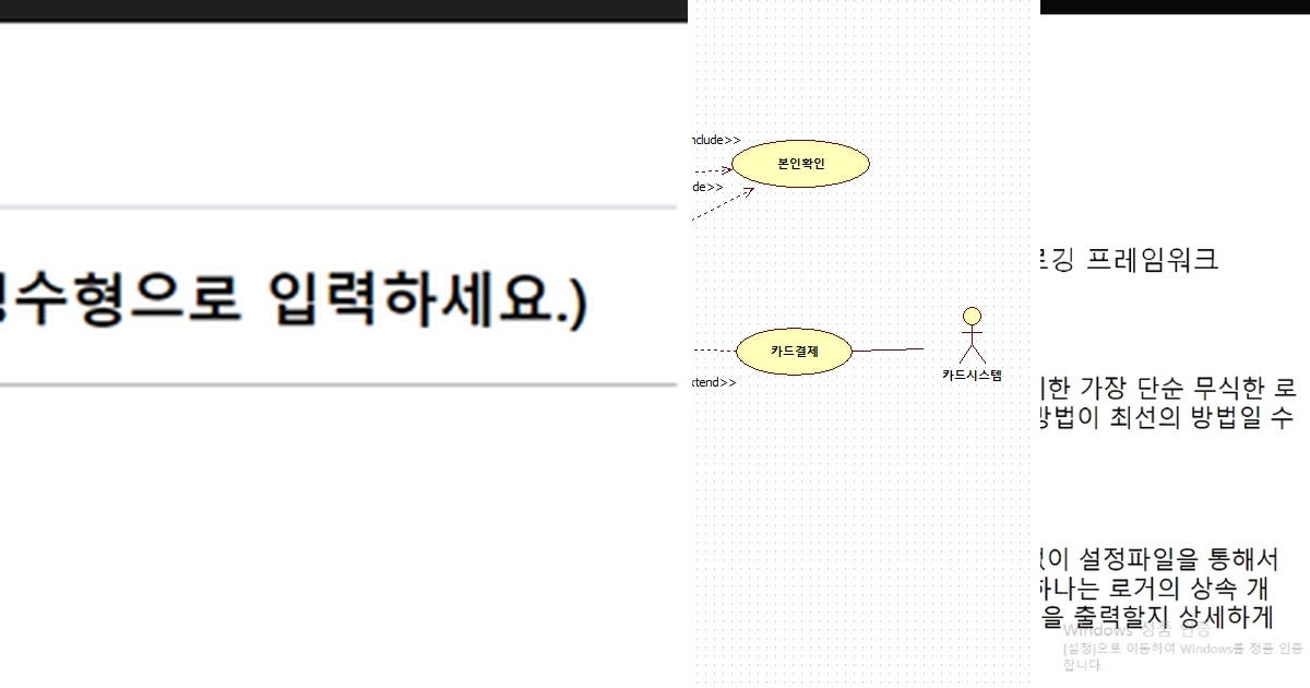 List: DDIT- 고급자바편 | Curated by yuseonyoung | Medium