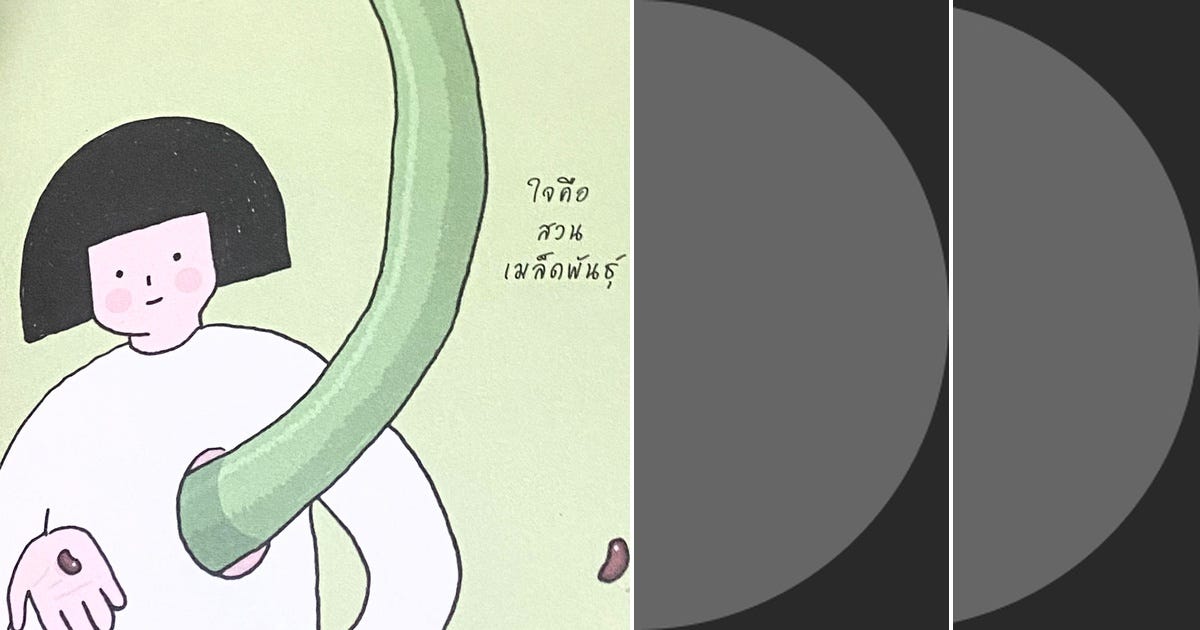 List: Mental Health 🧘‍♀️ | Curated by Chandra Amalia | Medium