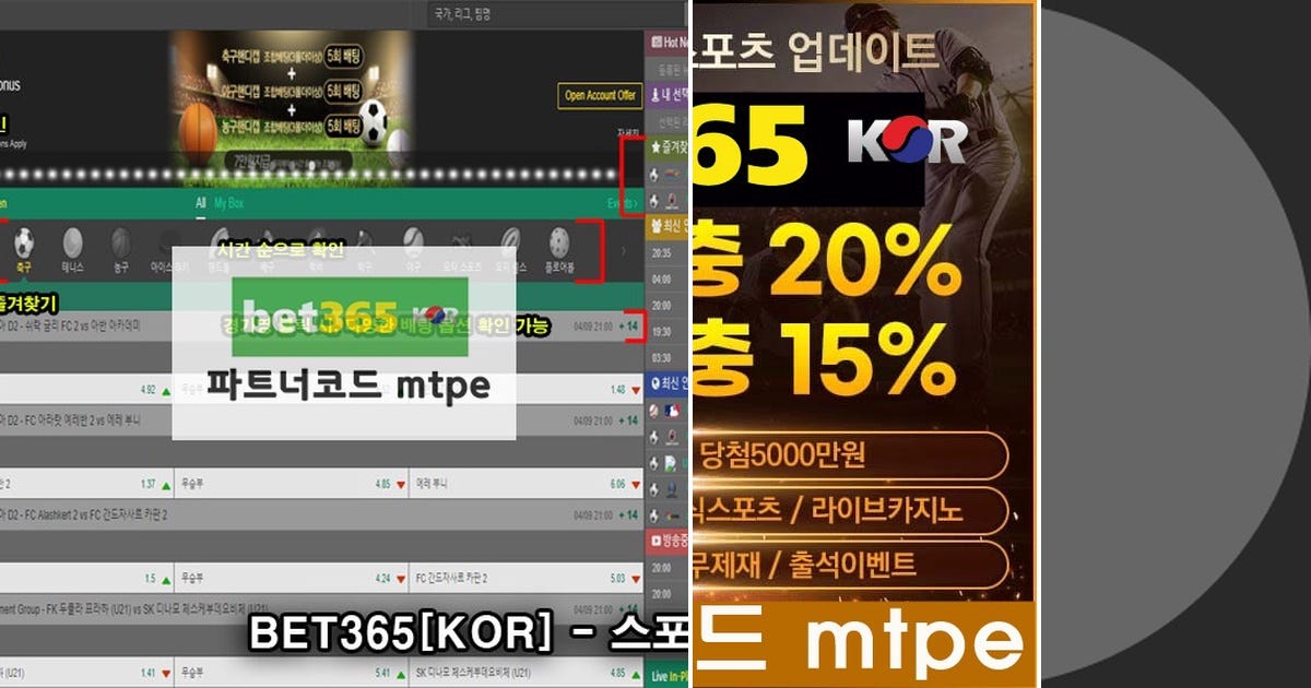 List: 한국bet365,bet365하는법,코드mtpe | Curated by 배팅타임betting time | Medium